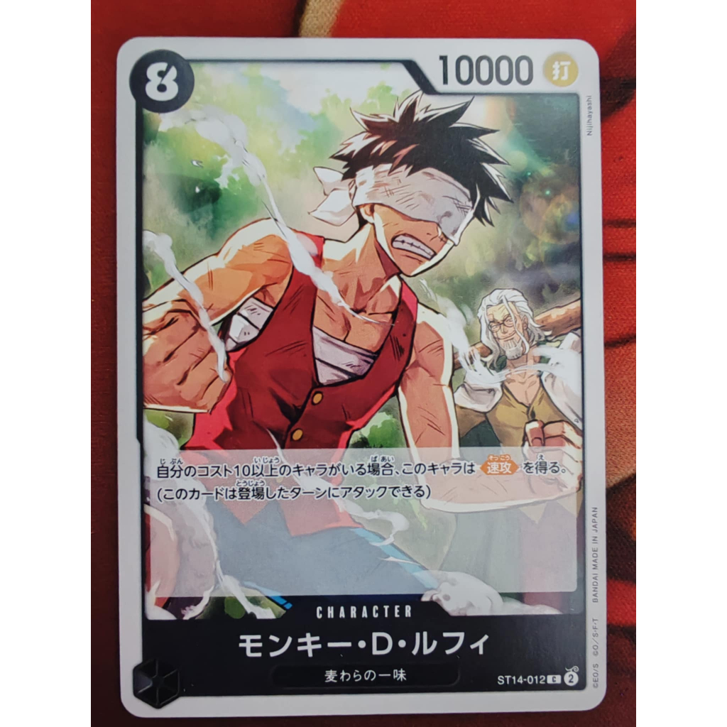 One Piece TCG - ST14-012 C Monkey D. Luffy | Shopee Philippines