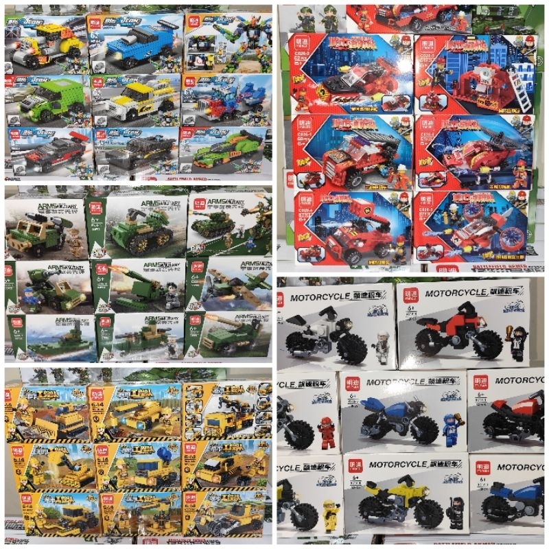 {D&B toys}mingdi building blocks,random design. | Shopee Philippines