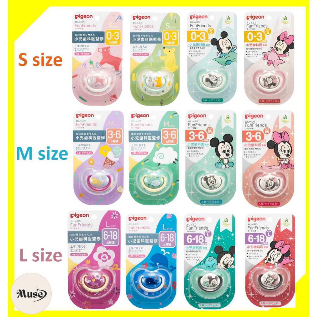 Direct From Japan 【Pigeon】 Pigeon Babies Pacifier Fun Friends 0-18 ...