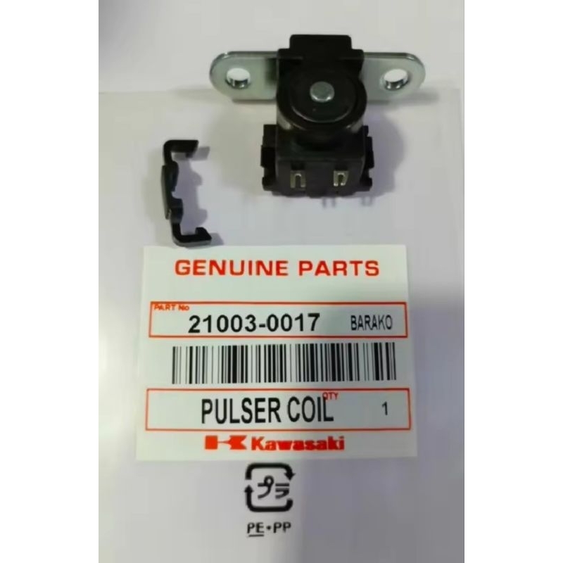 kawasaki genuine barako bc175 v2 pulser coil | Shopee Philippines