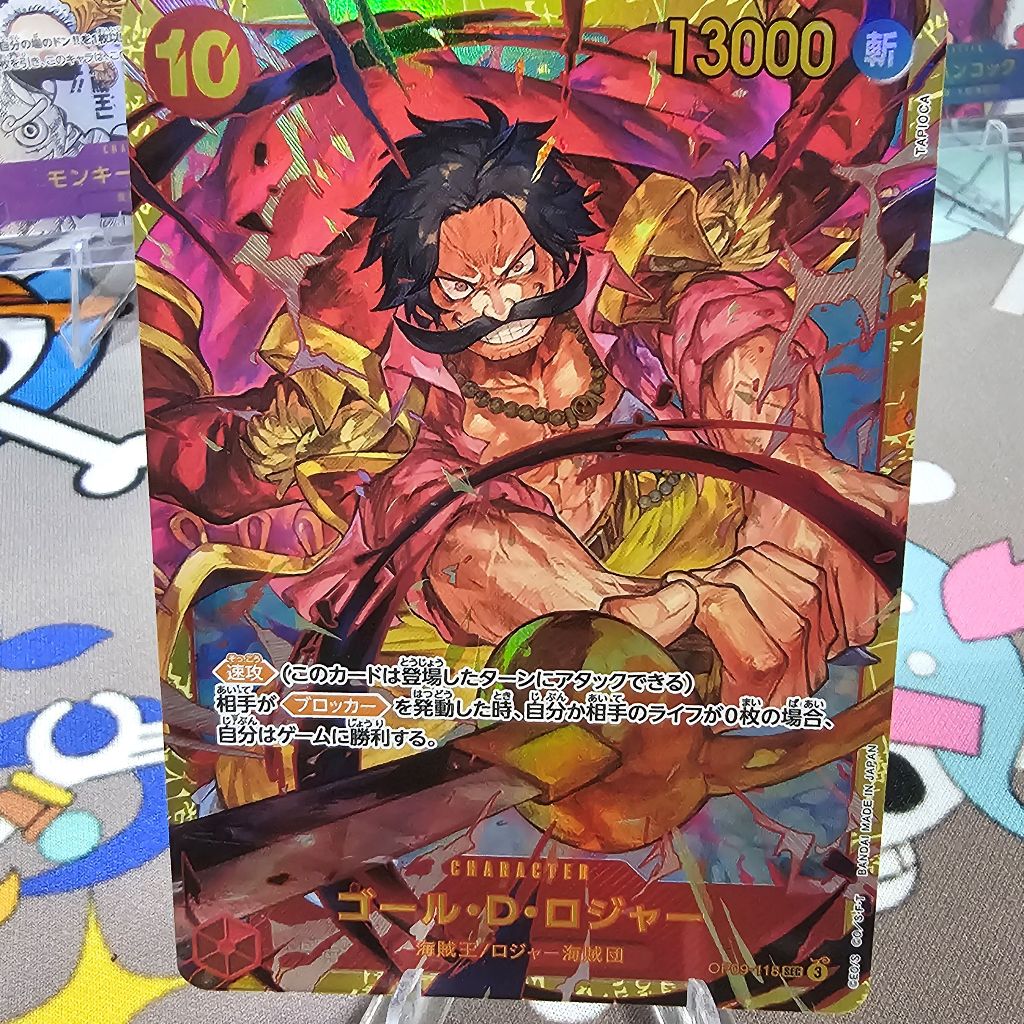 ONE PIECE OP09-118 GOL D ROGER SECRET RARE | Shopee Philippines