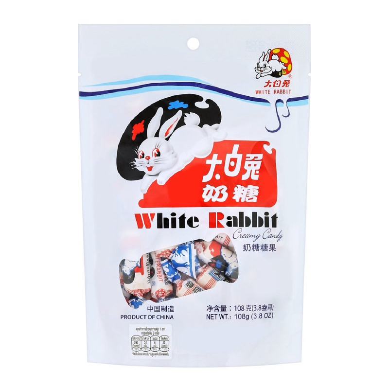 WHITE RABBIT Creamy Candy 108g from THAILAND | Shopee Philippines