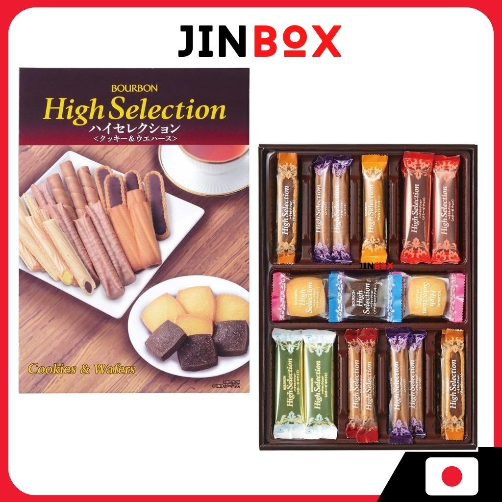 BOURBON HIGH SELECTION Cookie&Wafers Assort Set | Shopee Philippines