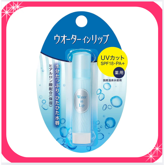 Shiseido Water-in-Lip Medicinal Stick NF UV Natural Care Pure Lip Cream ...