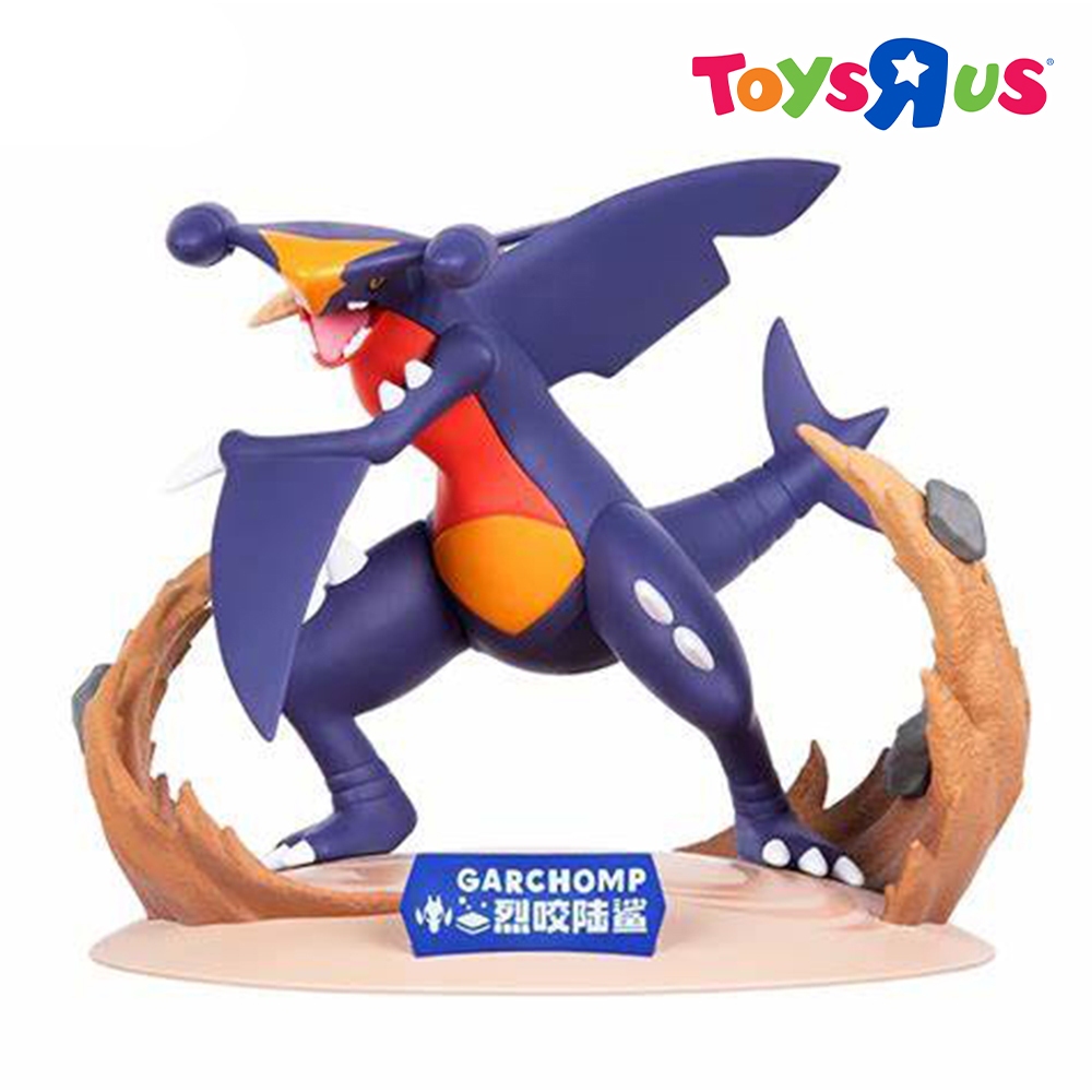 Funism Twinkmont - Garchomp No.0445 | Shopee Philippines