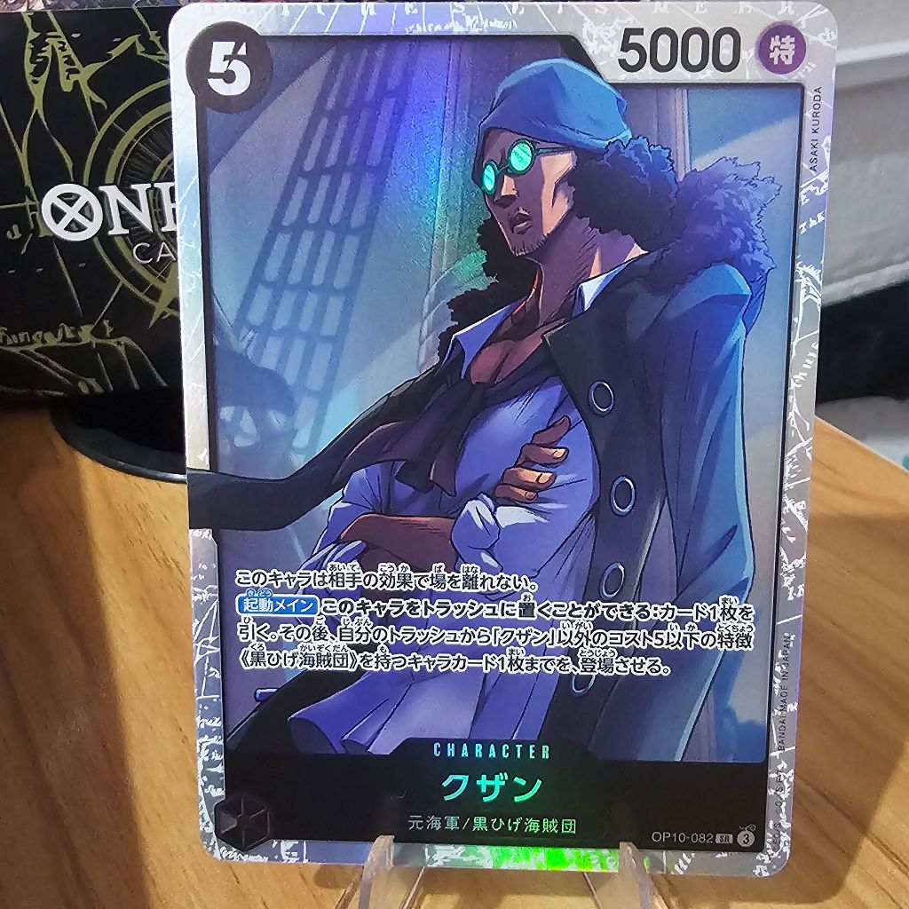 ONE PIECE OP10-082 SR KUZAN JAPANESE | Shopee Philippines