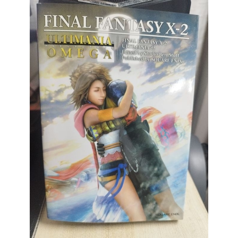 FINAL FANTASY X-2 ULTIMANIA OMEGA GAME GUIDE JAPANESE LANGUAGE VERY ...