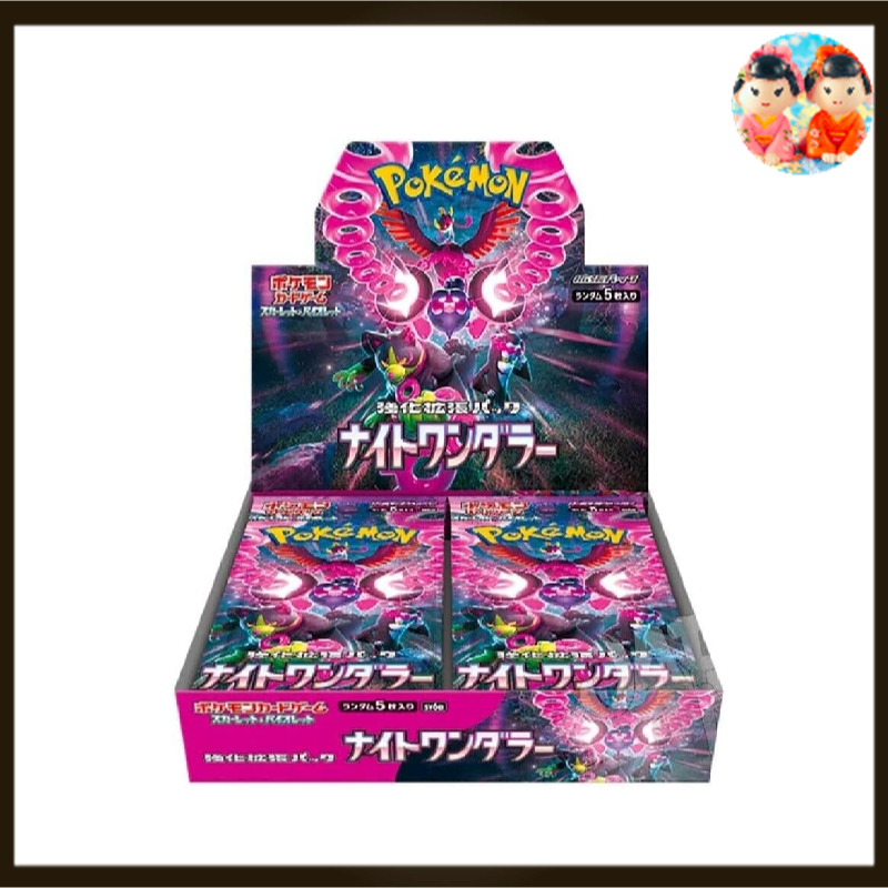 Pokémon Trading Card Game Scarlet & Violet Expansion Pack: Night ...