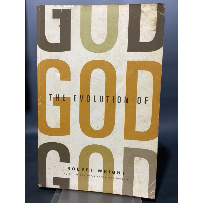 The Evolution of God by Robert Wright | Shopee Philippines