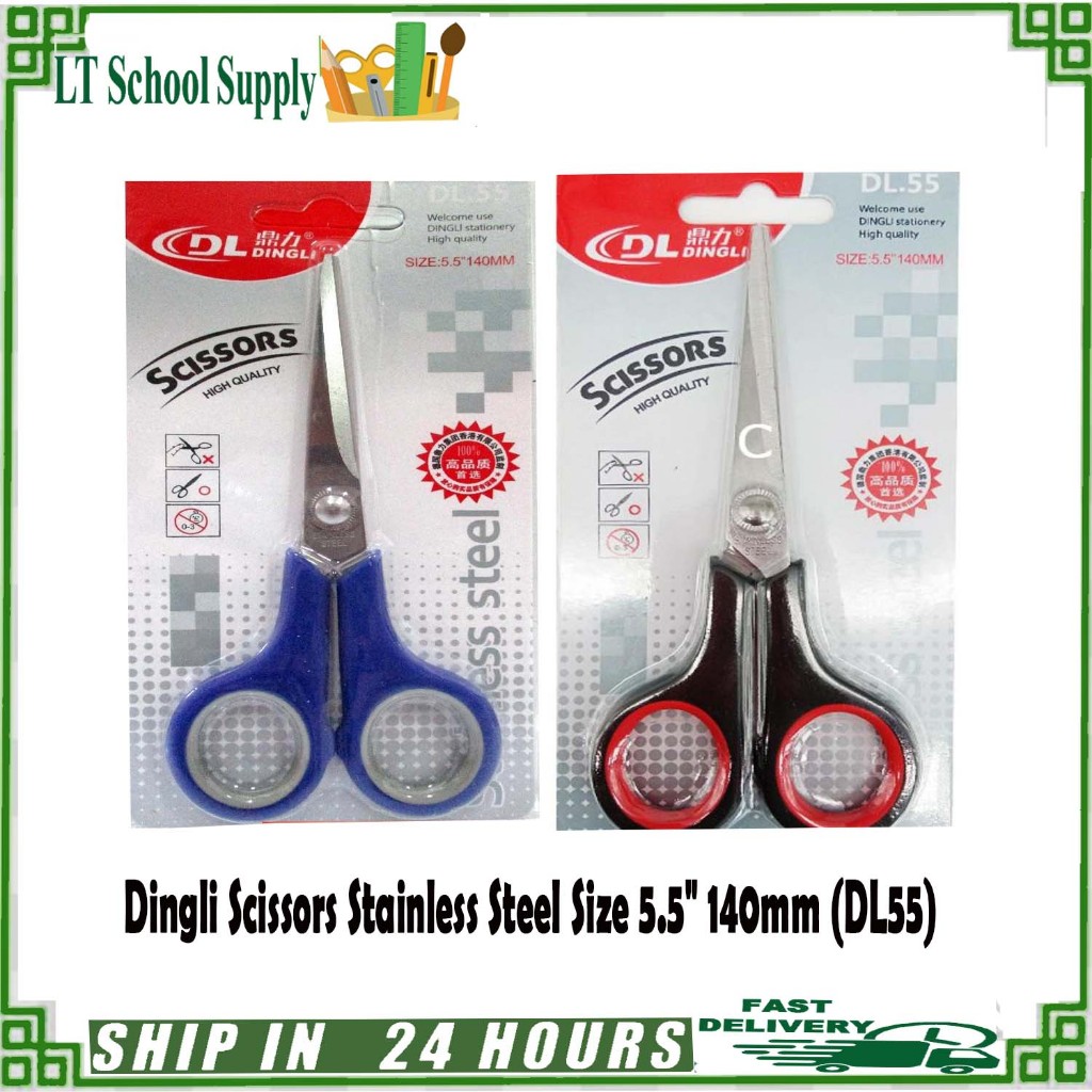 Dingli Scissors Stainless Steel Size 5.5" 140mm (DL55) | Shopee Philippines