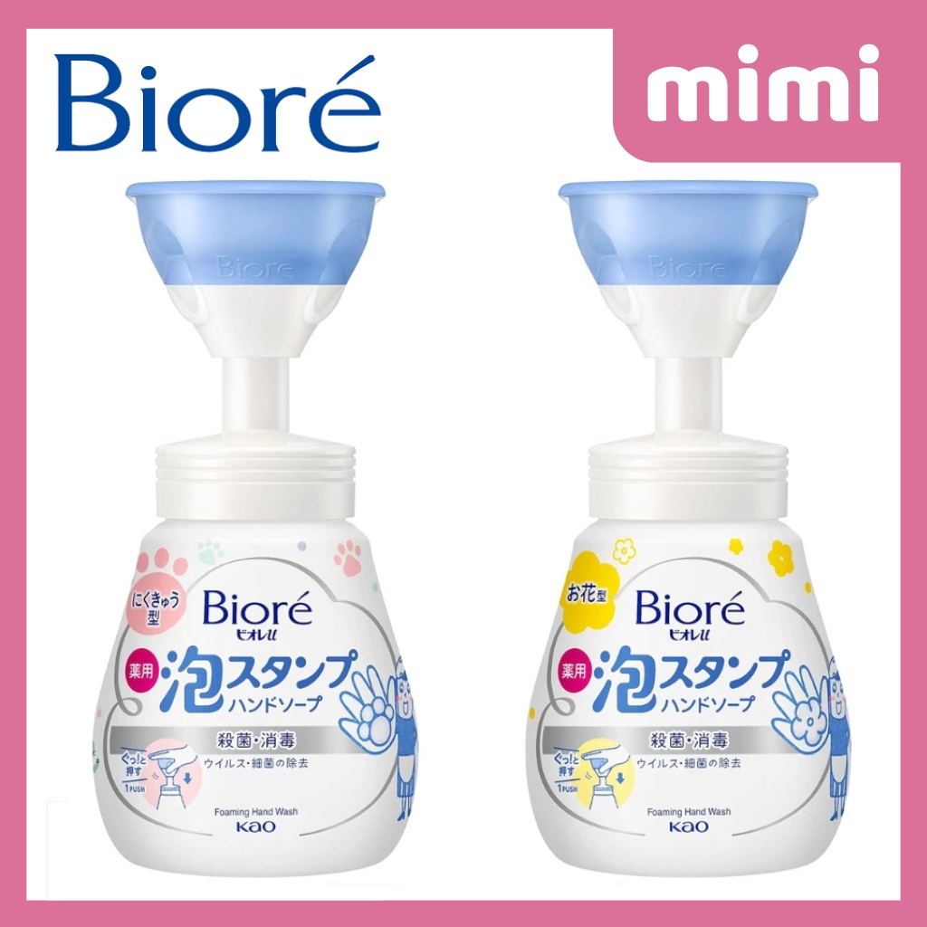 Biore U Foam Stamp Hand Soap Comes in the Shape of a Flower 240ml | Shopee Philippines
