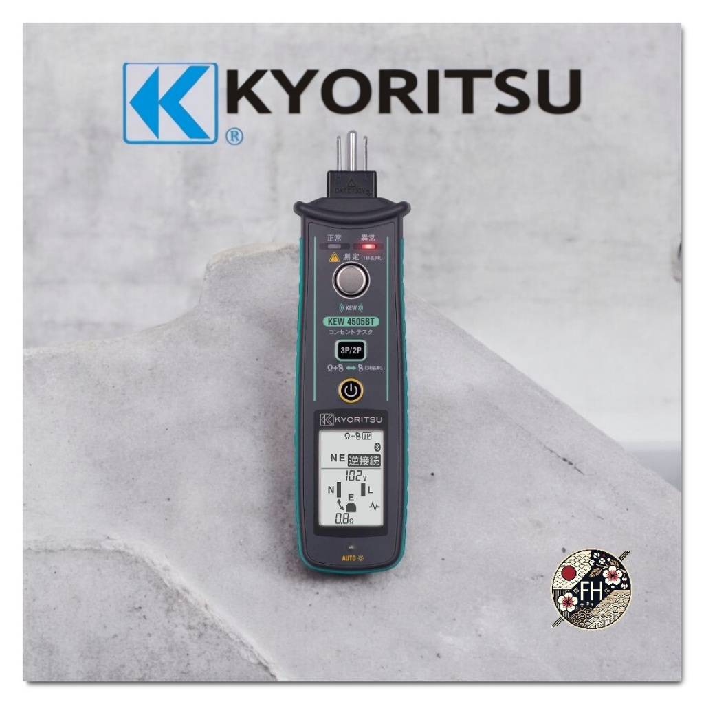 Kyoritsu KEW 4505BT Electric Instruments Outlet Tester | Shopee Philippines