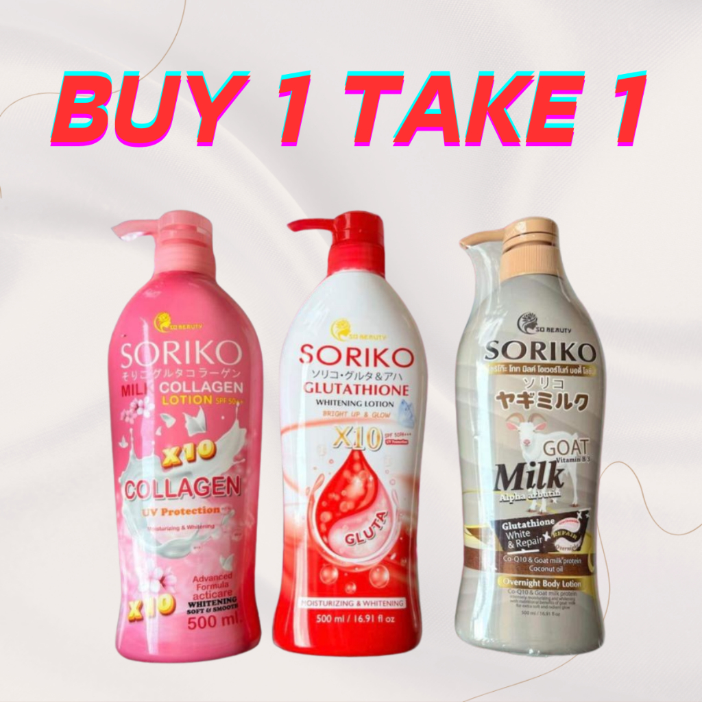 HANI【Buy 1 Take 1】SORIKO Milk Collagen Lotion SPF 50++ Glutathione ...
