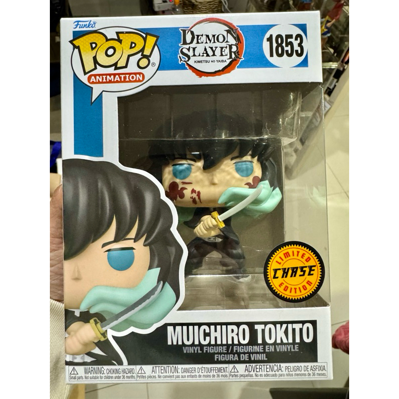 Funko Pop! Demon Slayer: 1853 Muichiro Tokito - Chase | Shopee Philippines