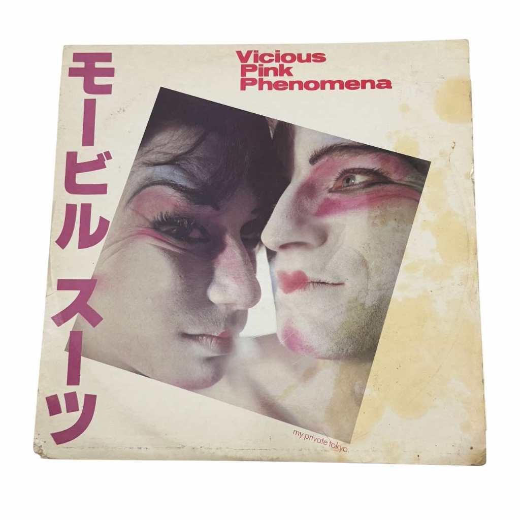 Vicious Pink Phenomena – My Private Tokyo Vinyl, 12" | Shopee Philippines