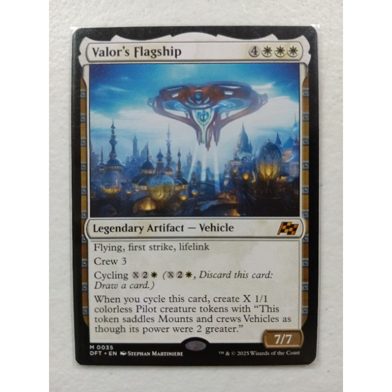 MTG - Valor's Flagship - DFT | Shopee Philippines