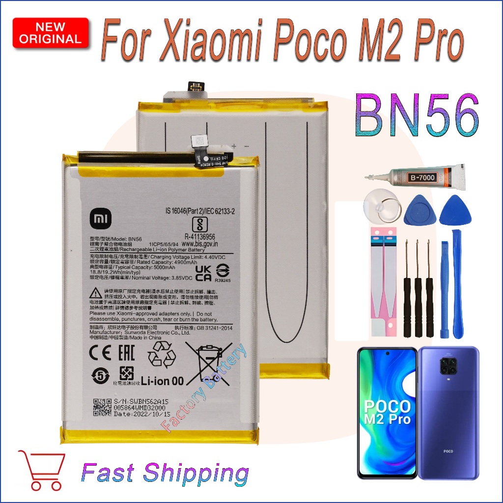 Replacement Phone Battery BN56 For Xiaomi Poco M2 Pro mobile phone+Free ...