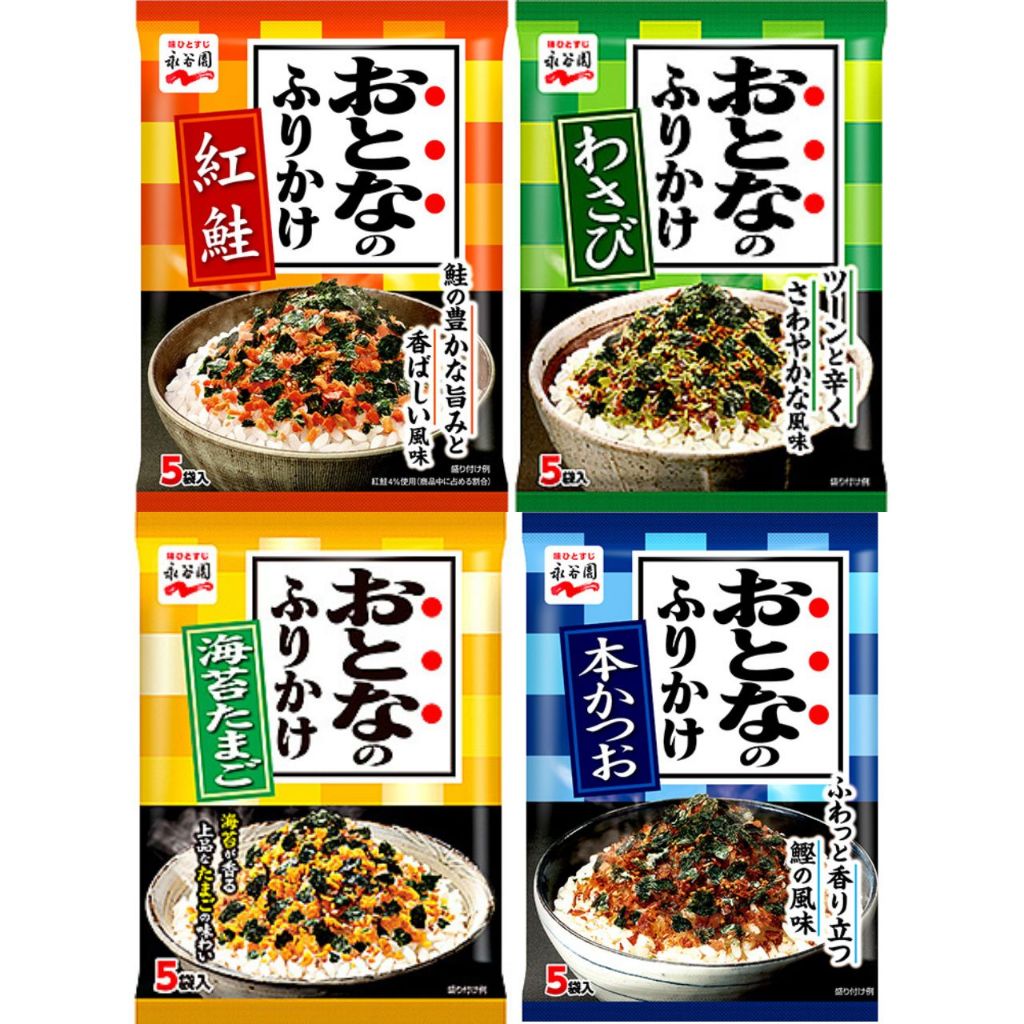 Nagatanien Otona no Furikake Assortment 2.5g × 5P – Wasabi, Nori Tamago ...