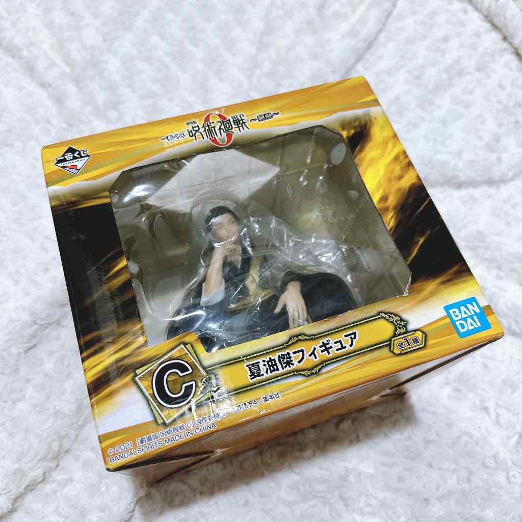 OFFICIAL Jujutsu Kaisen JJK 0 Geto Suguru Figure - BACK IN BOX [ READ ...