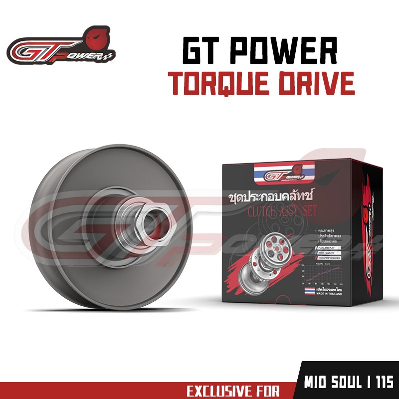 GT POWER Torque Drive MIO SOUL I 115 / MIO J Made In Thailand | Shopee ...