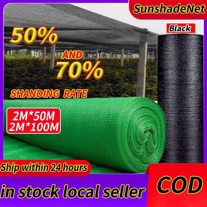Anti-UV 70% Green Black Sunshade Vegetable greenhouse shade Net Outdoor ...