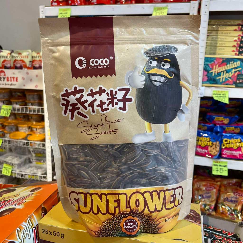 Coco Sunflower Seeds 500g | Shopee Philippines
