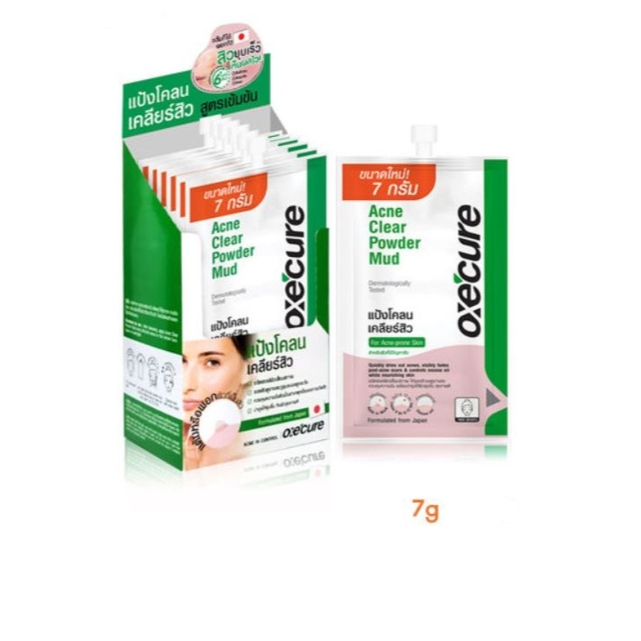 OXECURE Acne Clear Powder Mud 7g [1 pc/ 1 box (6pcs)] | Shopee Philippines