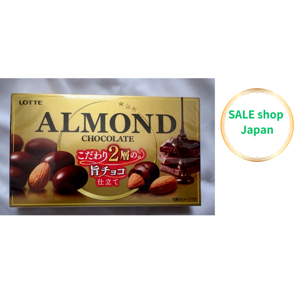 Lotte Almond Chocolate 86g - Direct from Japan | Shopee Philippines