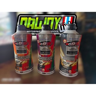 RC919 scooter /manual engine oil | Shopee Philippines