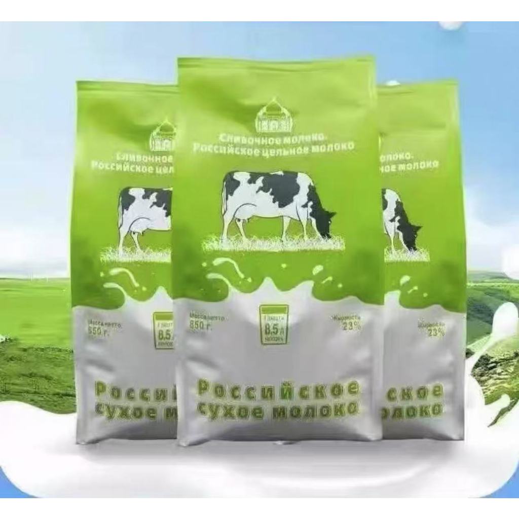 (COD) Russia imports non-fat full fat high calcium milk powder sugar ...