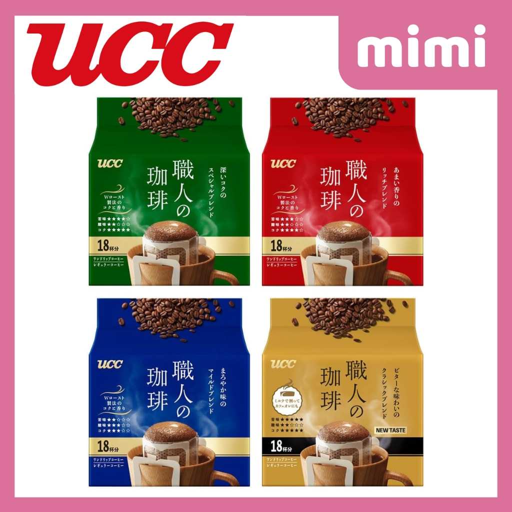 UCC Craftsman's Coffee Drip Coffee 18 cups (Classic, Special, Rich ...