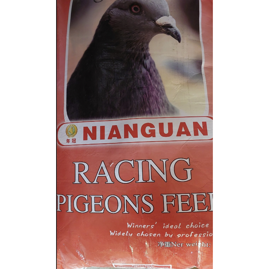 Royalties Protein Concentrate Pigeon Feed 1 kg Pack | Shopee Philippines