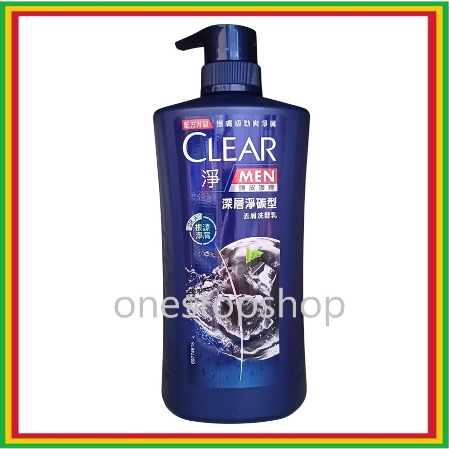 Clear Men's Anti-Dandruff Shampoo Deep Clean Charcoal Fresh 750g 淨男士 ...