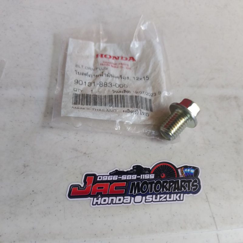 XRM 125 ORIGINAL DRAIN PLUG/COCK | Shopee Philippines