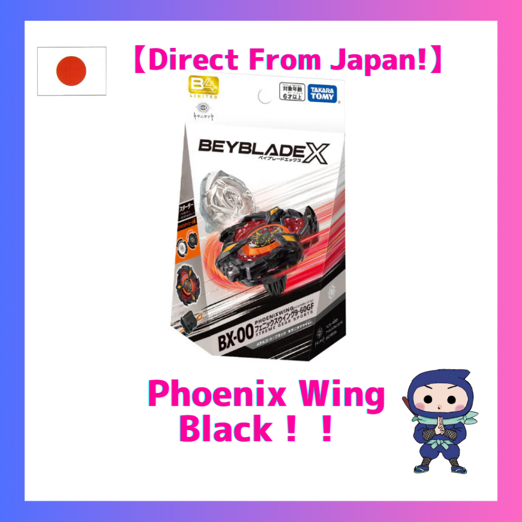 available!!Beyblade X BX-00 Phoenix Wing Black | Shopee Philippines