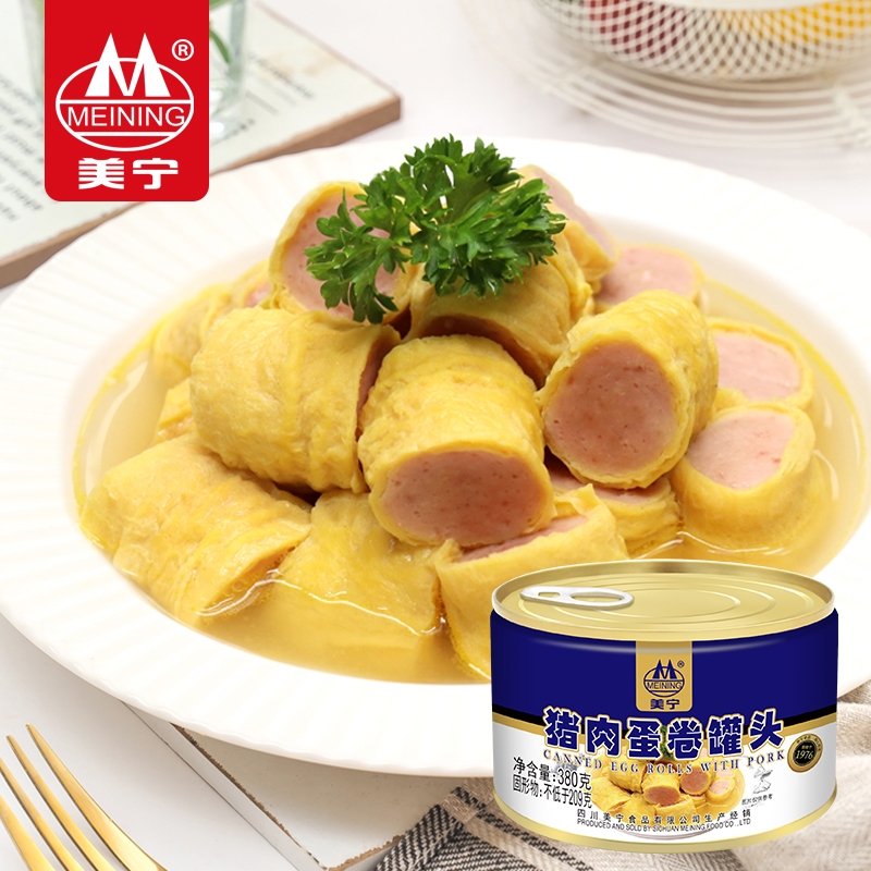 Meining Egg Rolls with Pork 380g | Shopee Philippines