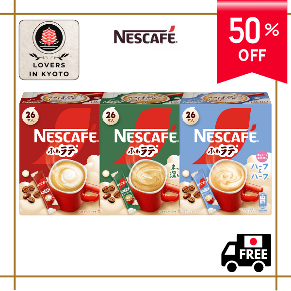 [Limited quantity]Nescafe/Fuwa Latte/26p/cafe latte,Half & Half,Rich ...