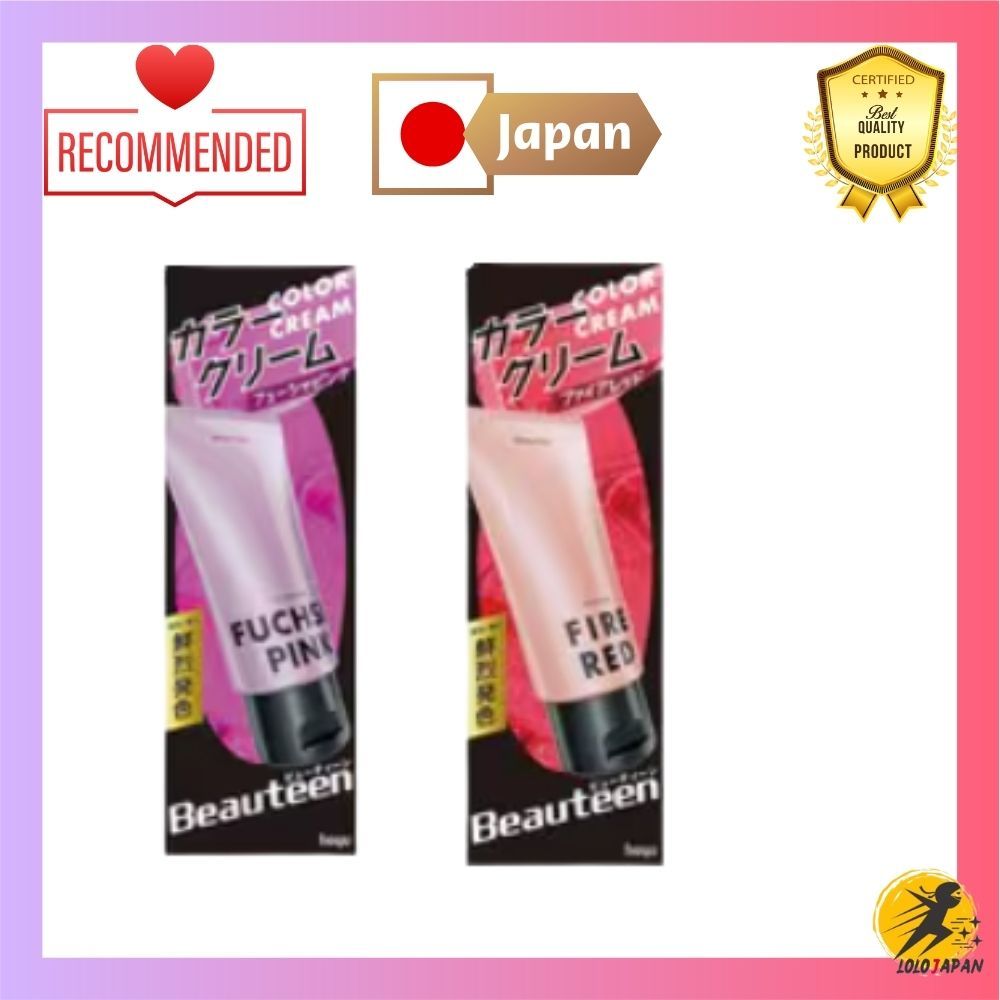 Beauteen Color Cream 140g color for light hair, fashionable dyeing ...