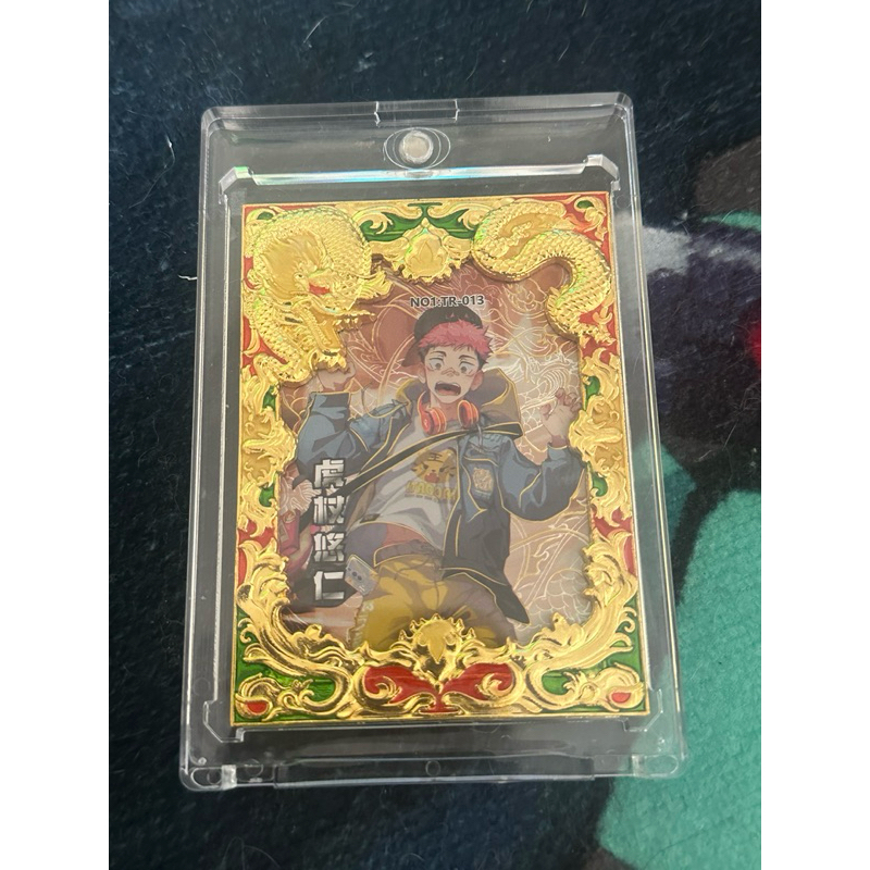 Jujutsu Kaisen Itadori Yuji Metal Card Collection with Case and Stand ...