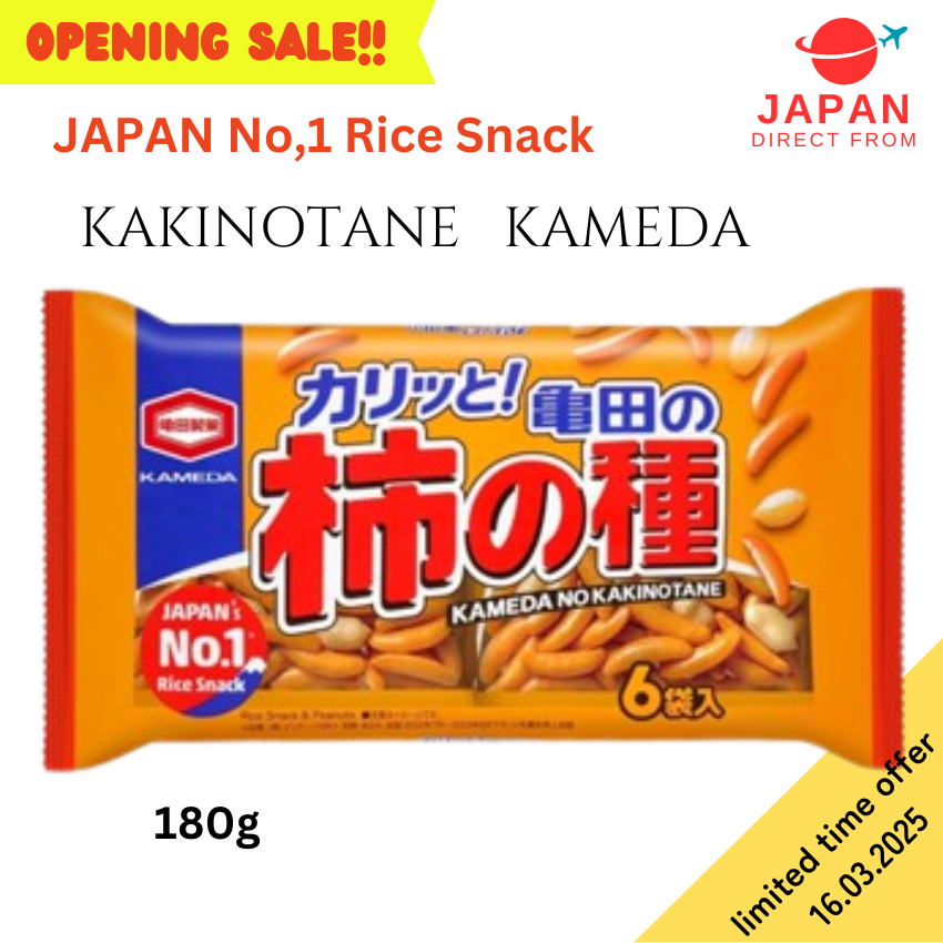 Kameda Seika Kameda's Kakinotane 6 bags 180g [SHIP FROM JAPAN] | Shopee Philippines
