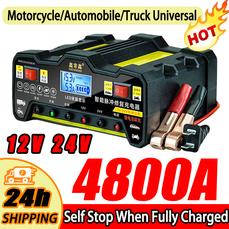 4800A Car Battery Charger 12/24V Lntelligent Pulse Repair Battery Fast ...