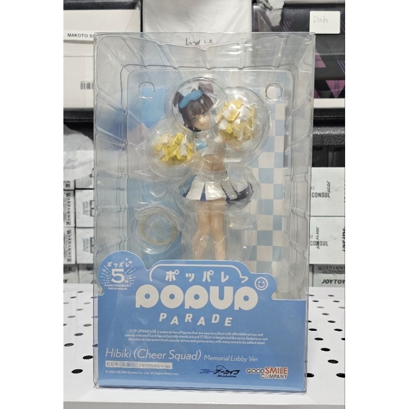 Pop Up Parade Hibiki (Cheer Squad) Memorial Lobby Ver. | Shopee Philippines