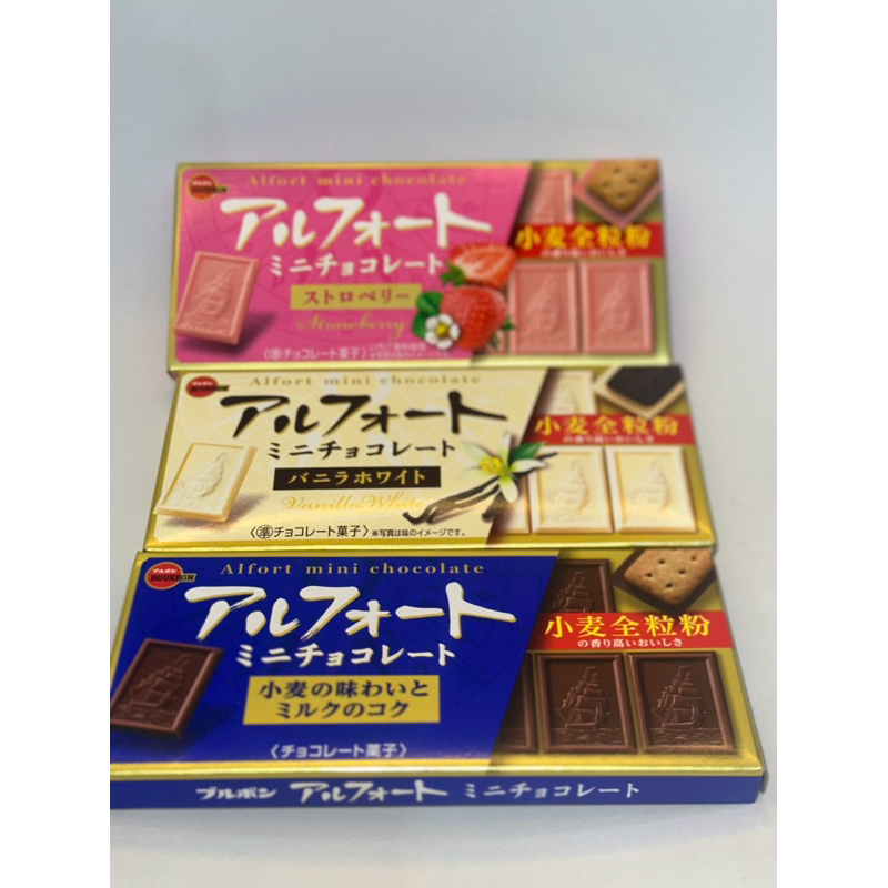 ALFORT CHOCOLATE 3 flavors vanilla white,strawberry ,chocolate | Shopee ...