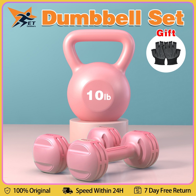 Dumbbell Set 1KG+5LB/2KG+10LB PVC Material Dumbbell And Kettlebell For ...