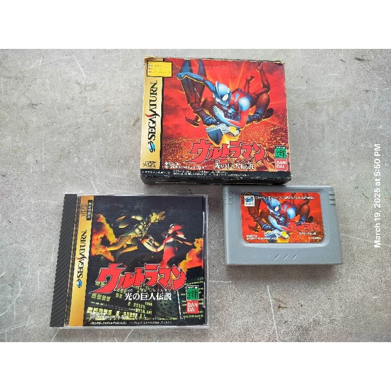 Sega Saturn ULTRAMAN HIKARI NO KYOJIN DENSETSU | Shopee Philippines