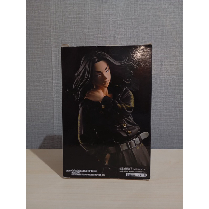 Banpresto Tokyo Revengers Keisuke BAJI Figure | Shopee Philippines
