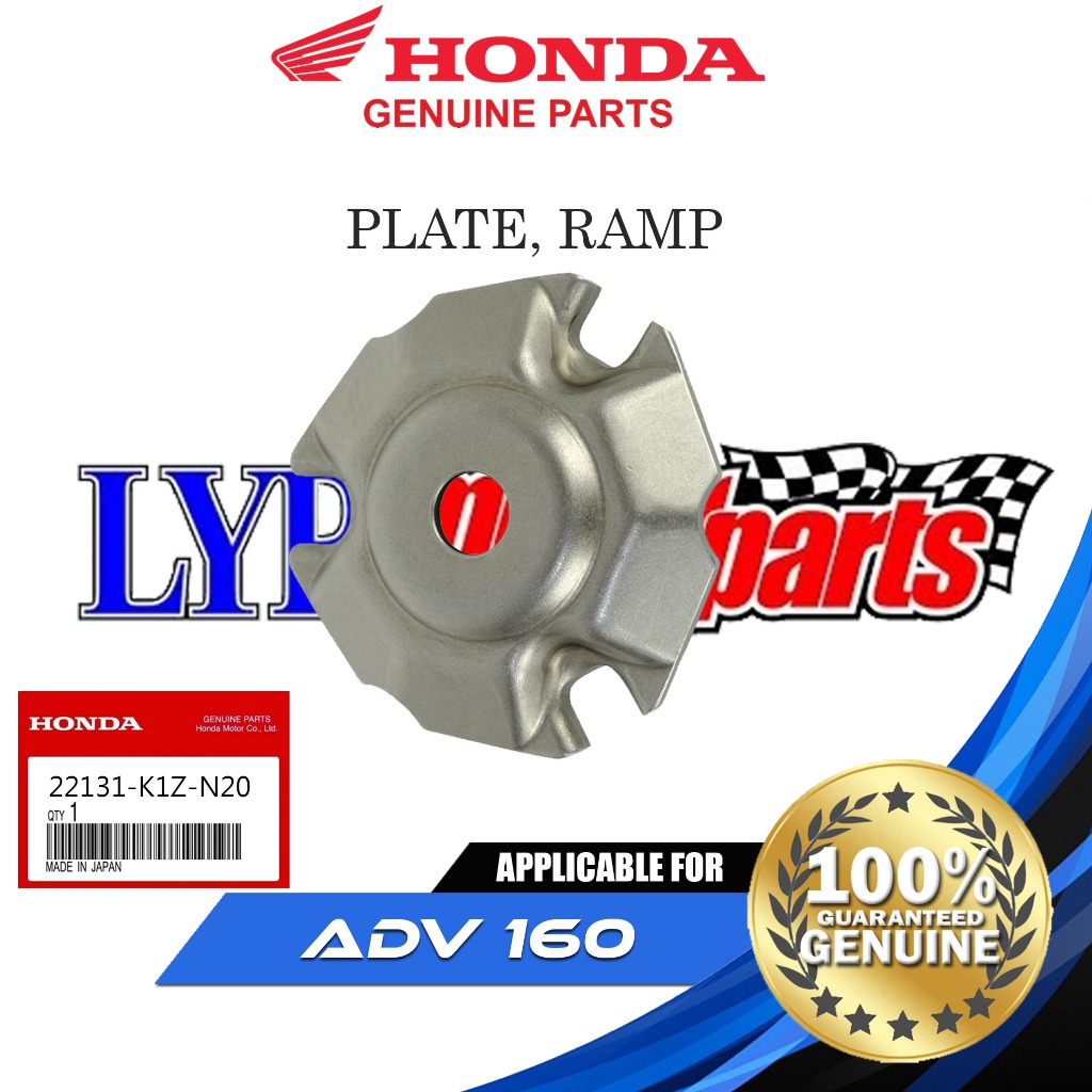 HONDA GENUINE PLATE RAMP FOR ADV160 / PCX 160 (22131-K1Z-N20 - 22131 ...