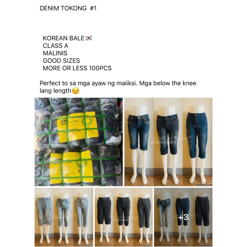A41 Ladies Denim Tokong #1 (UKAY BUNDLE SEALED) | Shopee Philippines