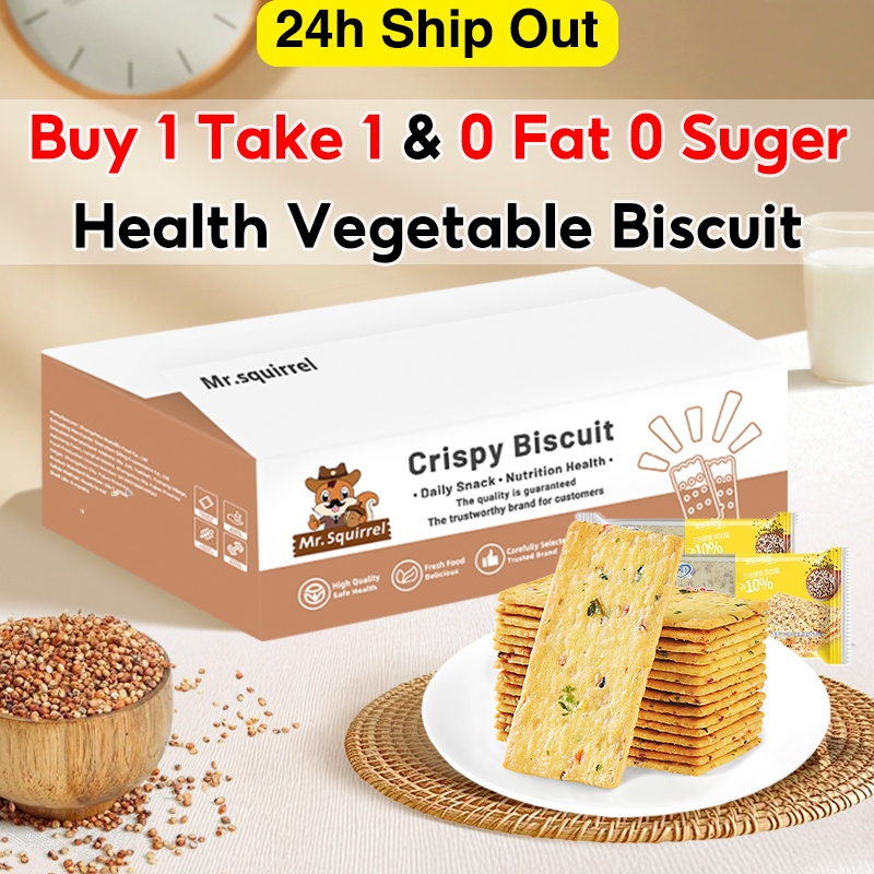 340g Vegetable Biscuit Low Carb Biscuits and Cookies Soda Crackers ...