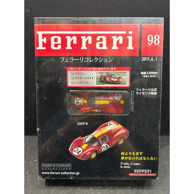 Ferrari 1/43 Diecast Ferrari 330P 4 | Shopee Philippines